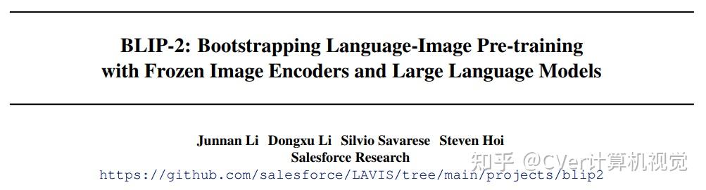 BLIP-2：使用冻结图像编码器和大型语言模型的语言-图像预训练 - 知乎