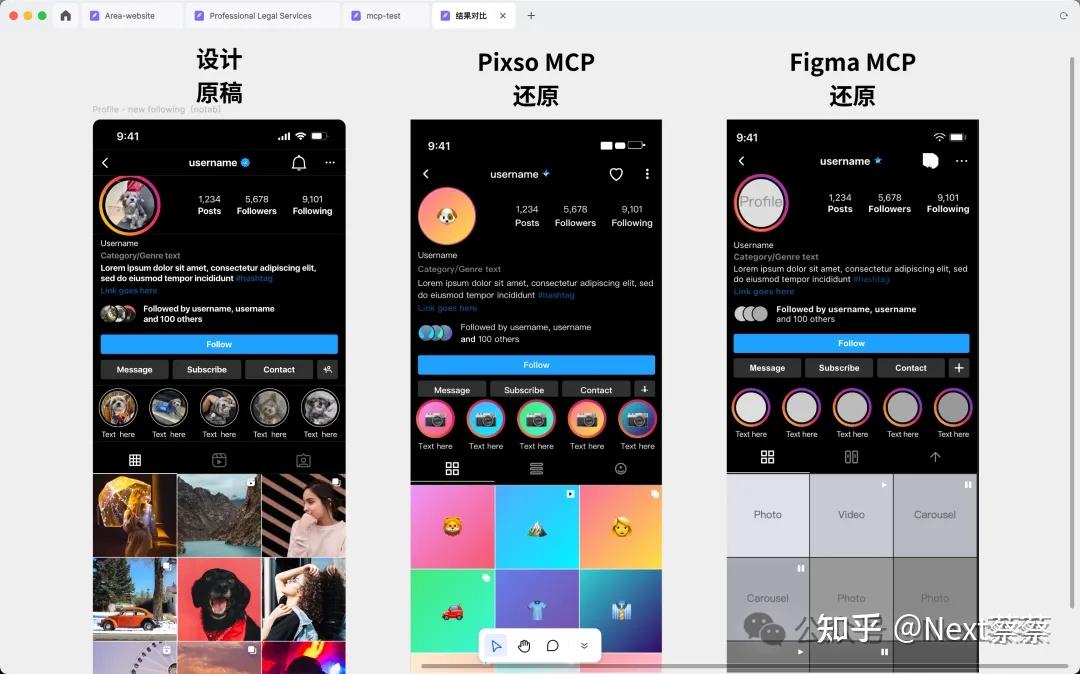 专门为MCP订阅Figma性价比太低？试试Pixso MCP，设计稿还原度还不错 - 知乎