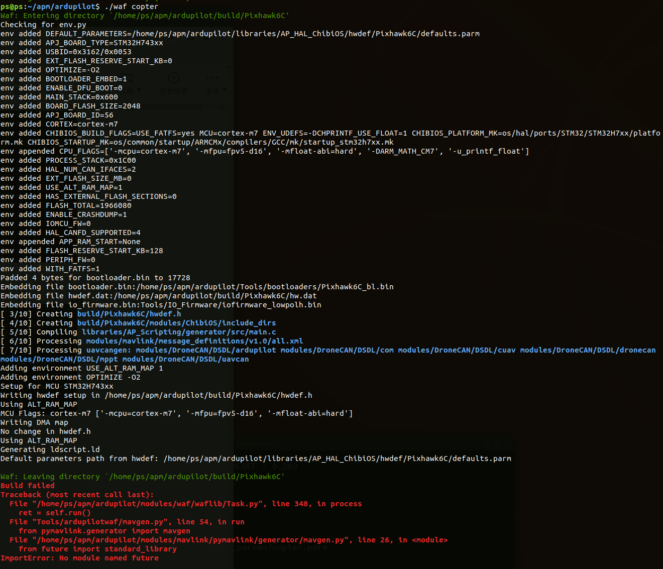 [UAV] Ardupilot+Copter+Mavros+Gazebo+QGC - 知乎