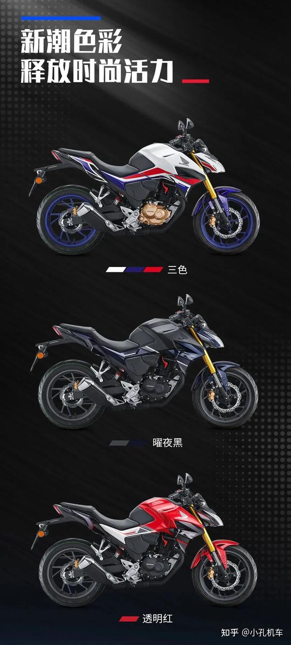 新大洲本田CBF190R、五羊本田CB190R同时更新2023款，新色价更低 - 知乎