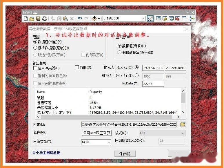 WGS84坐标系栅格>>>CGCS2000投影坐标（ArcMap操作环境下的探讨……） - 知乎