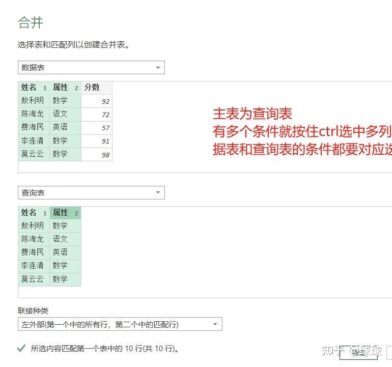 Power Query基础技巧分享!这3个技巧让你数据处理事半功倍! 知乎