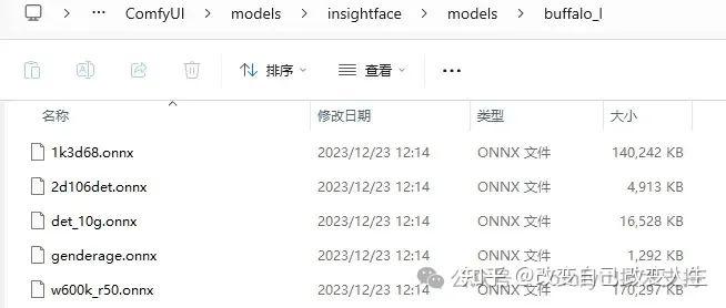 Insightface的安装与问题解决 - 知乎