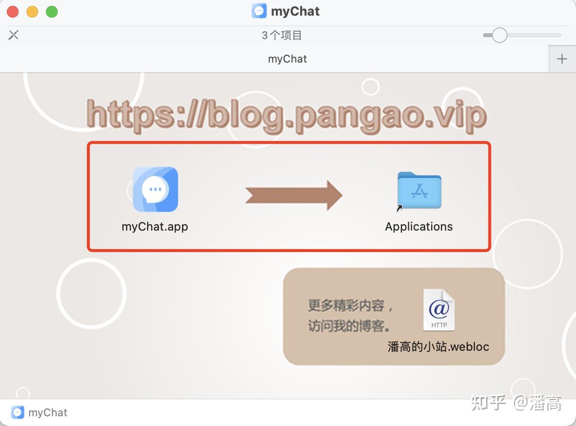 myChat——第三方ChatGPT客户端又双叒叕更新啦 - 知乎
