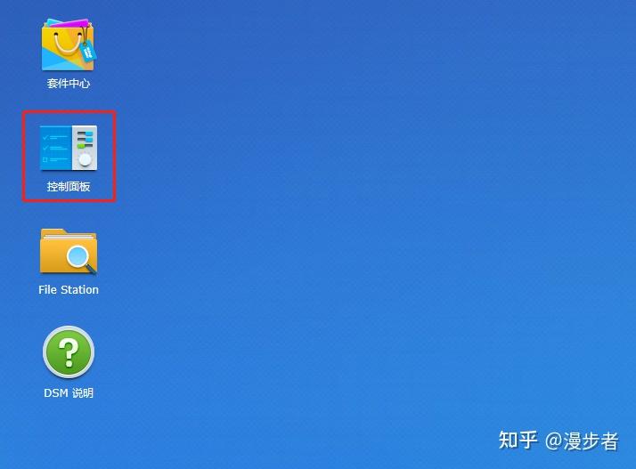 群晖DS220+运行python操作指引 - 知乎