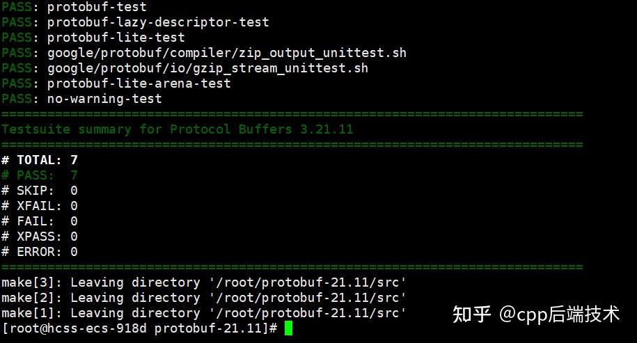 通信协议Protobuf入门到精通 - 知乎