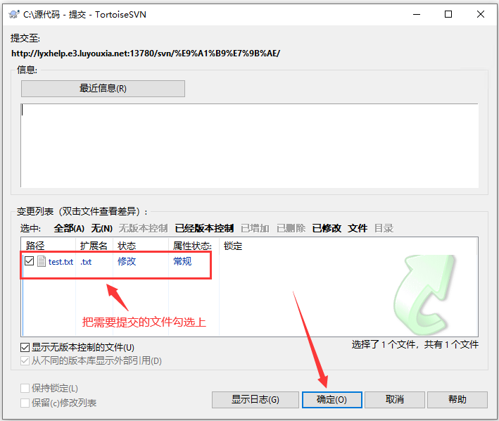 如何访问内网的SVN服务器（图文详解） - 知乎