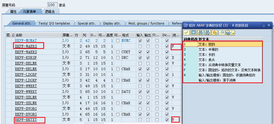 SAP那些事-实战篇-18-通过翻译修改SAP标准文本 - 知乎