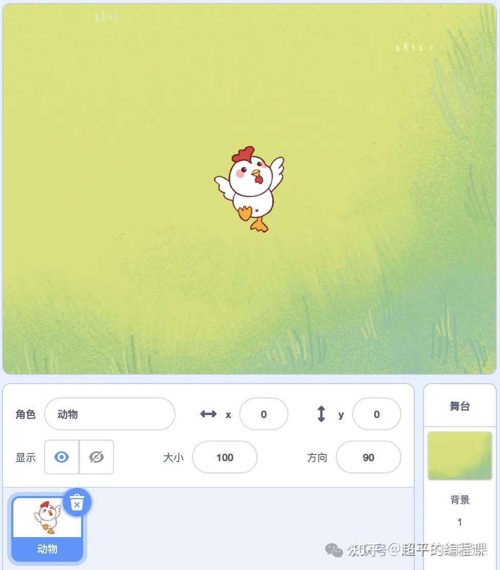 动物乐园-第16届蓝桥第5次STEMA测评Scratch真题第5题 - 知乎