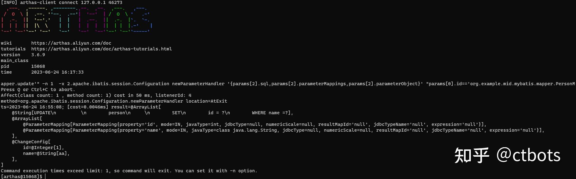 开发mybatis框架的sql语句排查过程很麻烦？不需要重启和改配置，在线实时探测执行的sql原文 知乎