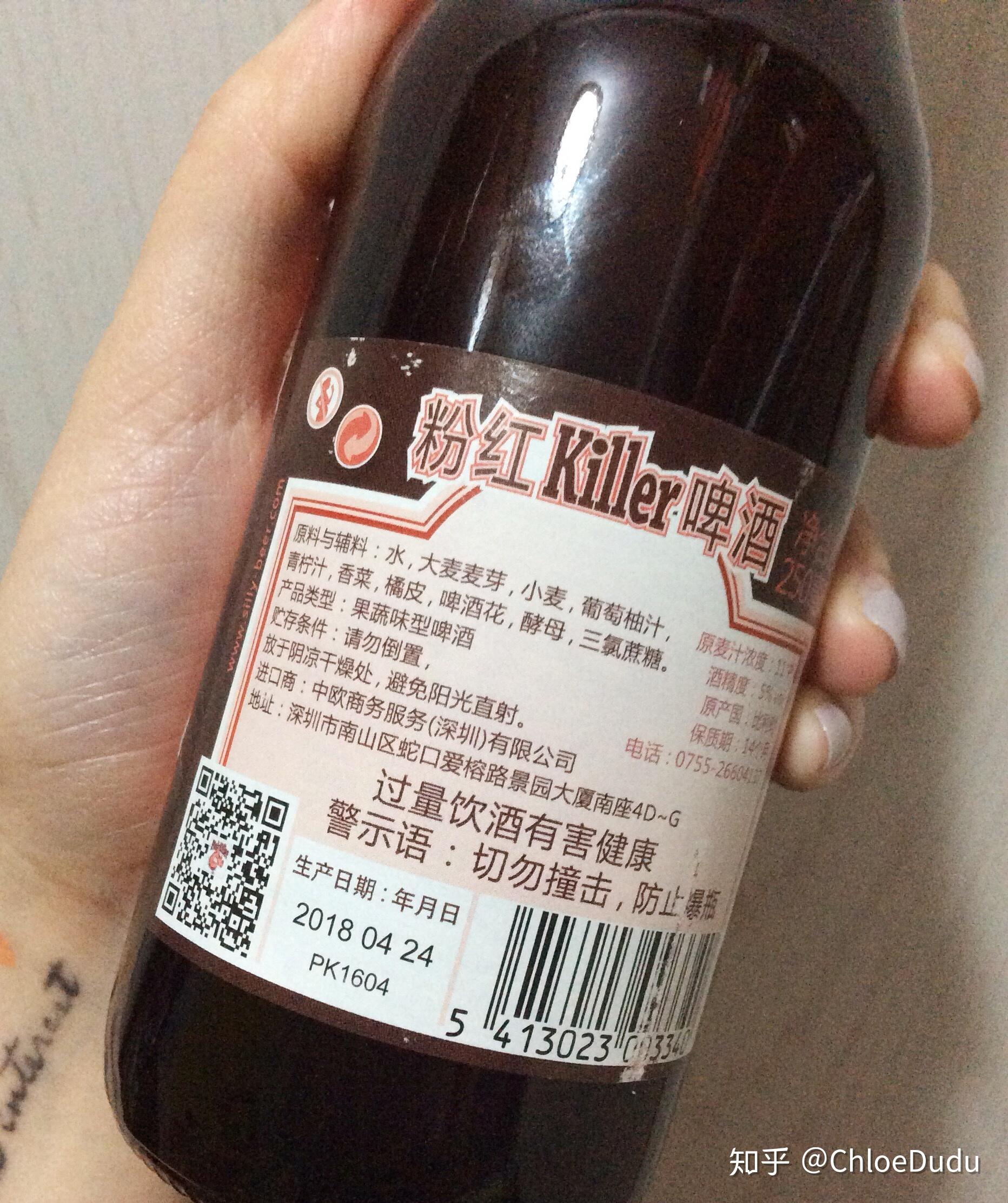 适合女生喝的酒(14)—pinkkiller 知乎