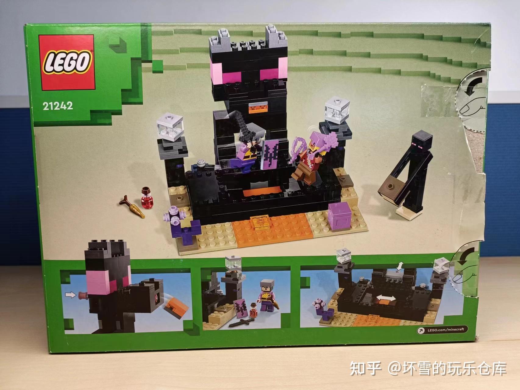 测评乐高我的世界21242：末地竞技场，有趣有惊喜 - 知乎
