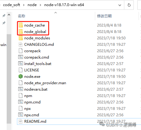 Node还在用exe安装？ 还在用nvm管理版本？Windows安装Node.js二进制版（版本管理+2025最新版） - 知乎