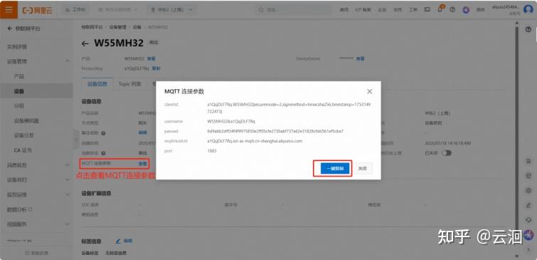 从零搭建W55MH32以太网环境空气质量检测系统：MQTT阿里云平台监测+内置Web网页显示+代码全解析 - 知乎