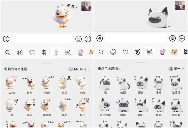 AI表情包教程爆火，真能轻松变现？我们试了试 - 知乎