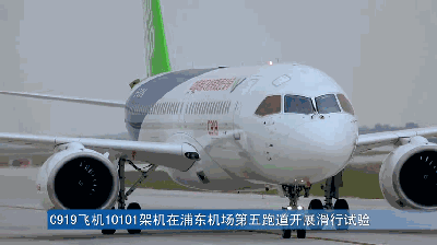 C919再次起飞 未来还将有1400公里转场试飞 - 知乎