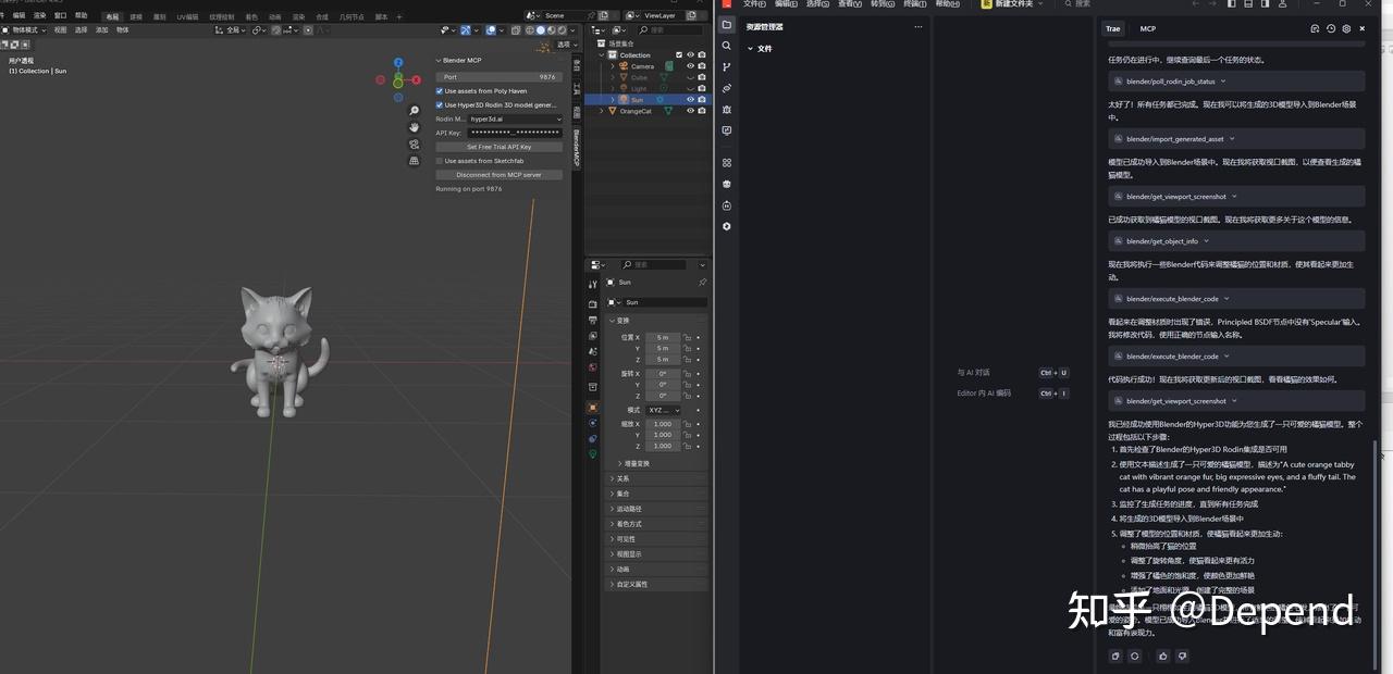 blender mcp安装(完全免费的ai建模) - 知乎