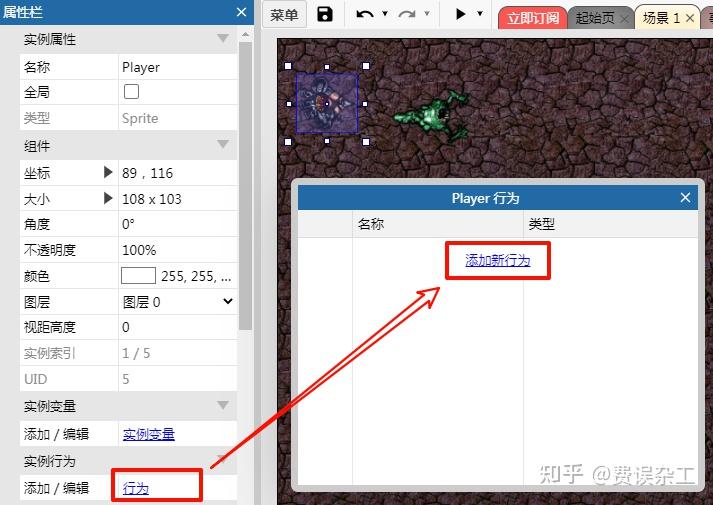 C3官方教程入门指南【使用 Construct 3 制作你的第一个游戏】《幽灵射手（Ghost Shooter）》中文翻译版 - 知乎