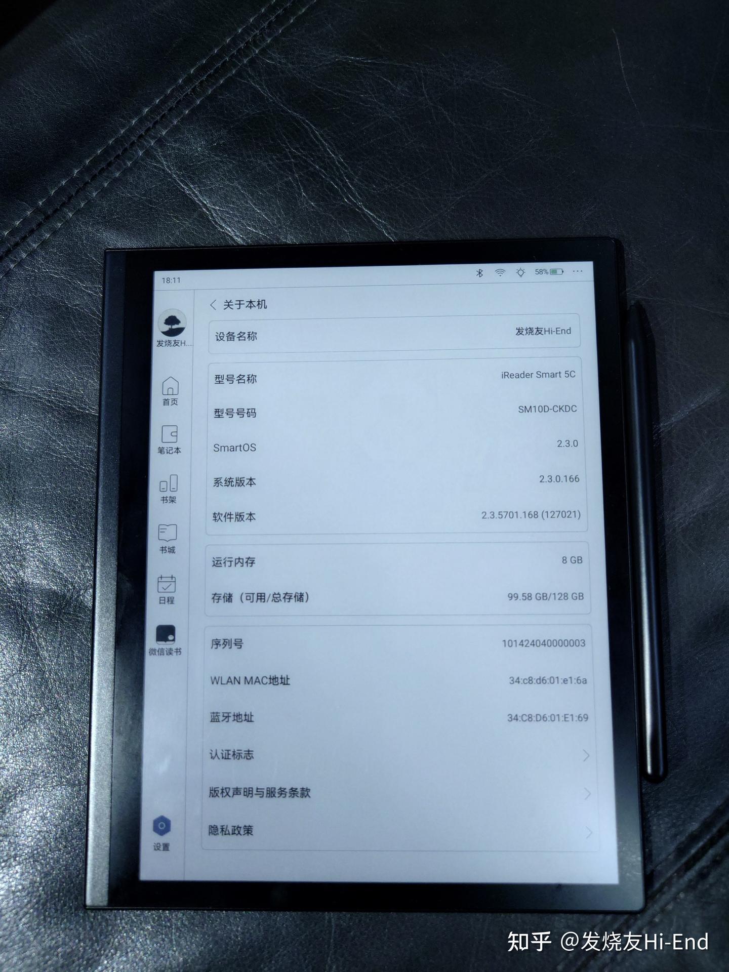 掌阅Smart 5C评测：彩墨屏+AI智能，告别单一黑白，办公和学习全搞定！