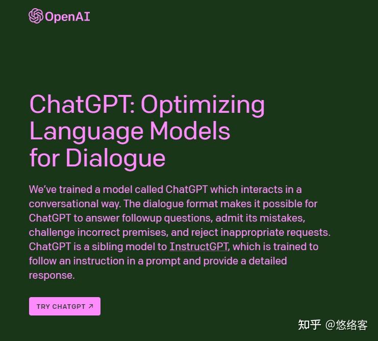 一文读懂ChatGPT的前世今生（文末附相关论文下载） - 知乎