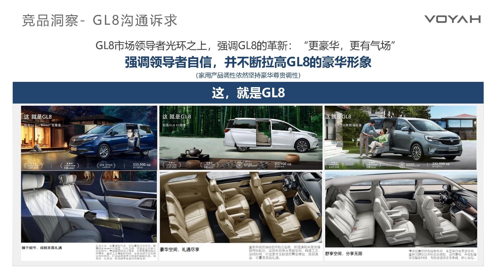 2022岚图汽车梦想家H56上市营销策略策划方案 - 知乎