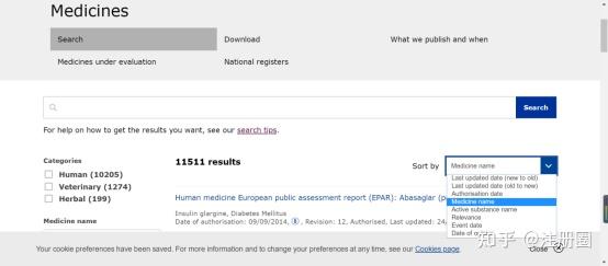 EDQM简介 - GMP1001