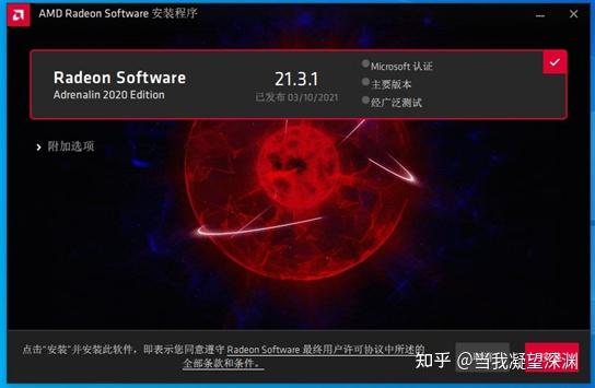 华硕AMD主板如何开启SAM Smart Access Memory - 知乎
