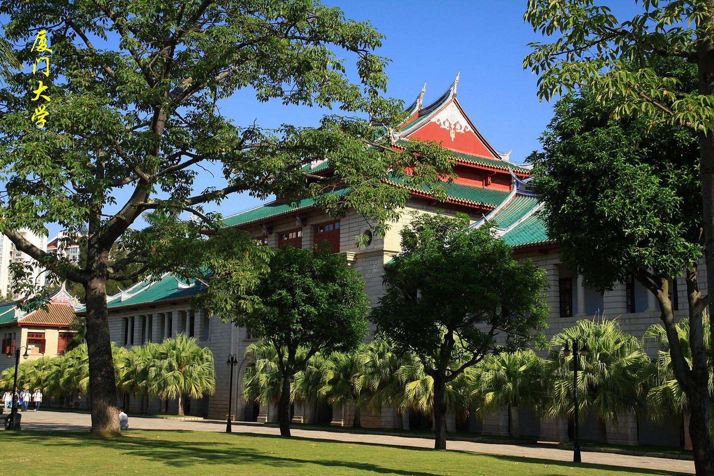 厦门大学行政管理考研心路 - 知乎