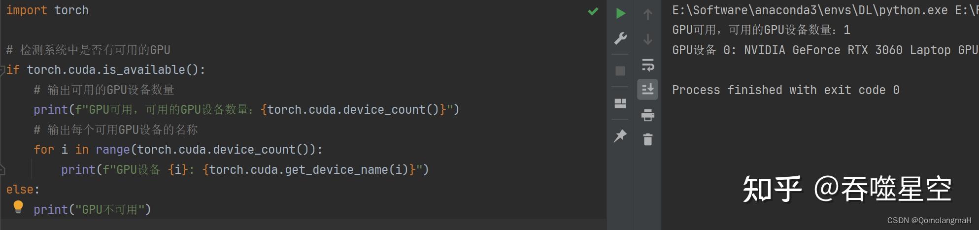 【深度学习】pytorch 系列教程(二):pytorch数据结构:1、tensor(张量): Gpu加速(gpu Acceleration) 知乎