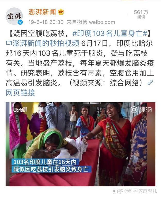 已有103名儿童因这种水果死亡！5大危险水果，夏季慎吃！ 知乎