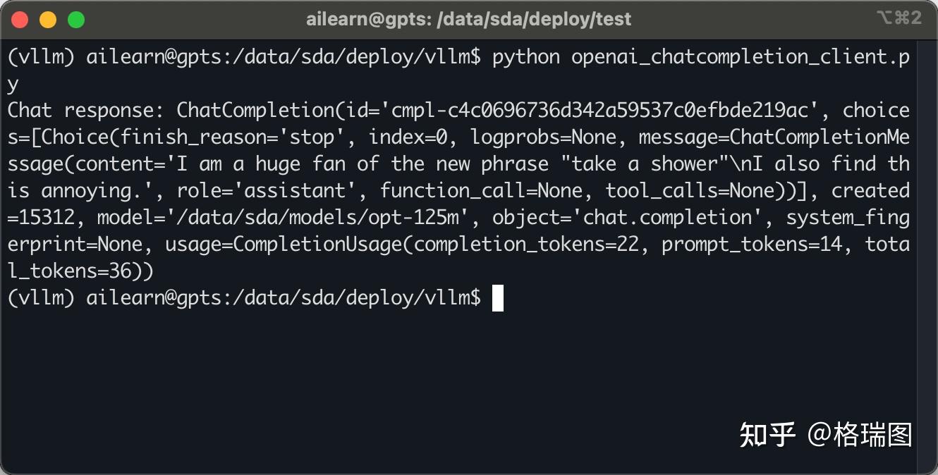 vLLM-0003-入门 03-快速教程 - 知乎