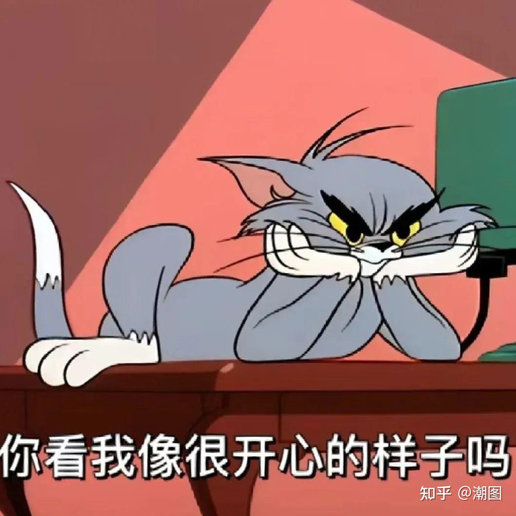 表情丨抖音最火表情包大全丨1.25 - 知乎