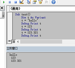 Excel VBA入门（一）数据类型 - 知乎