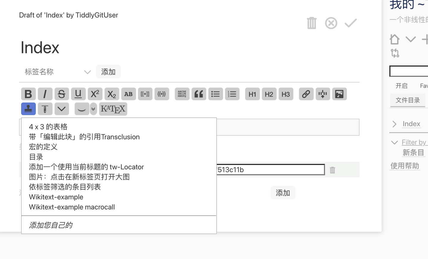 用TiddlyWiki替代Notion和EverNote作为个人知识管理系统 - 知乎