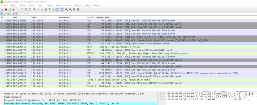 使用wireshark网络抓包，常用过滤规则及使用方法 - 知乎