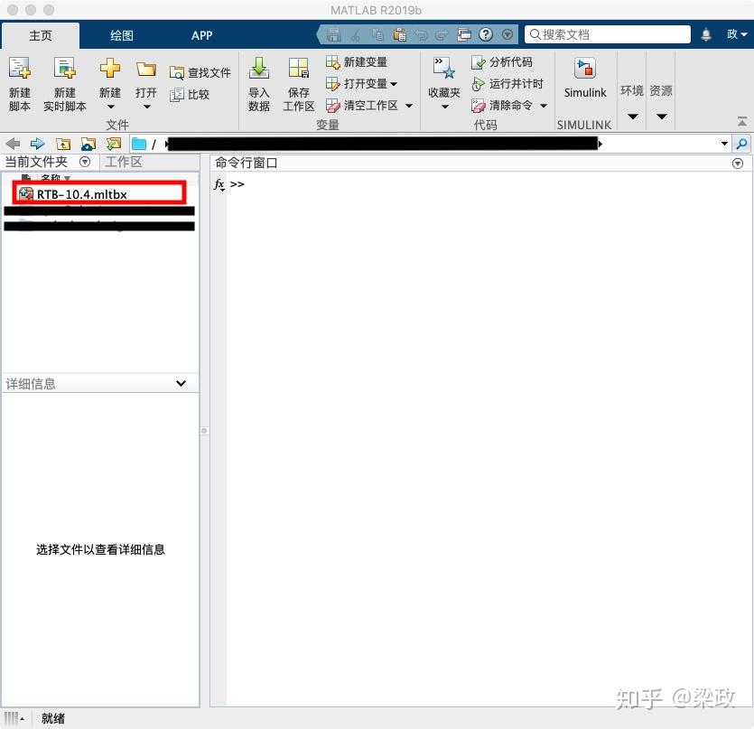 机器人工程师进阶之路：matlab-robotics-toolbox安装方法 - 知乎