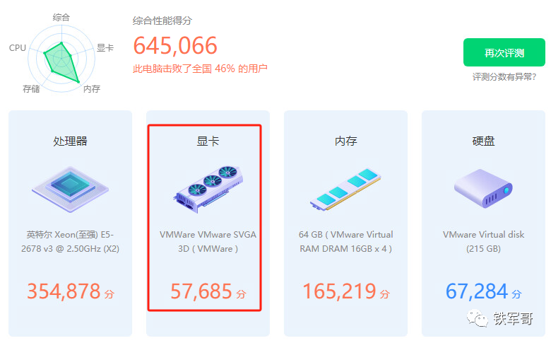 切换到WDDM模式，Tesla M4可以用于本地显示输出了！ - 知乎
