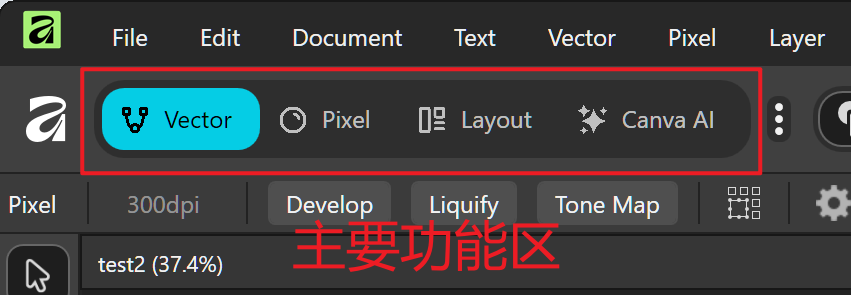 免费的新affinity studio设计插画软件测评 - 知乎