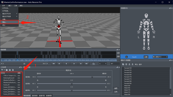 【Perception Neuron Pro】动捕数据进3DS Max - 知乎