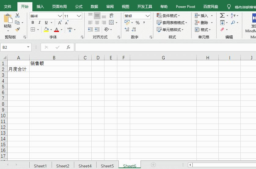 EXCEL-SUM函数 - 知乎