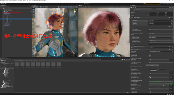 【技术精讲】基于AMD TressFX技术的Unity China HairFX 毛发系统使用说明 - 知乎