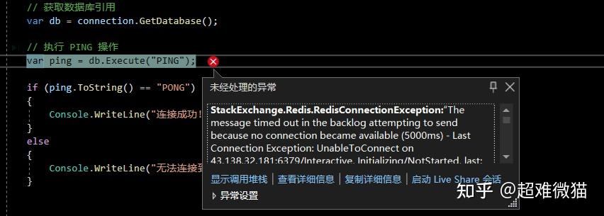docker redis连接踩坑记录 - 知乎