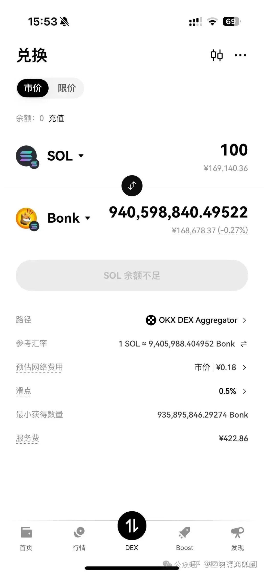 每天5分钟，月入8000块？OK boost复制BN alpha活动来袭（附具体操作指南） - 知乎