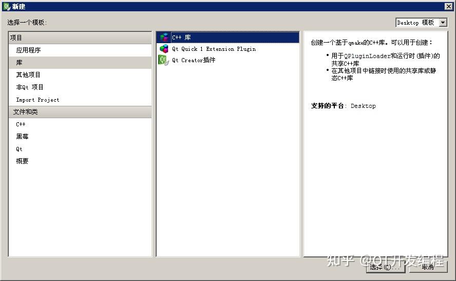 QT编写DLL给外部程序调用，提供VC/C#/C调用示例（含事件） - 知乎