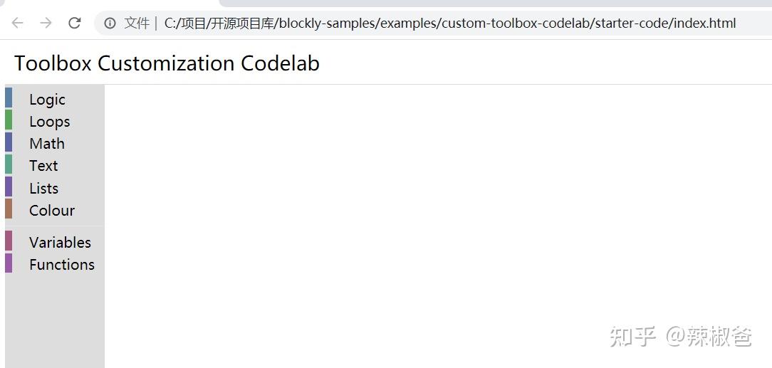 可视化编程工具Blockly——定制工具箱 - 知乎