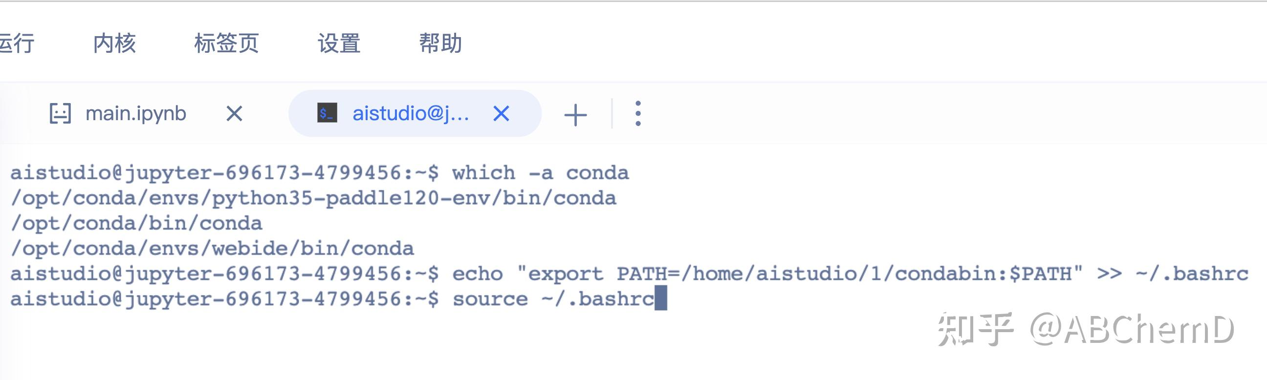 OpenMM GPU 分子动力学教程---Baidu AI Studio customized Conda - 知乎