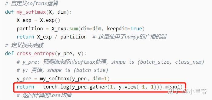 BCE、CE、MSE损失函数 - 知乎