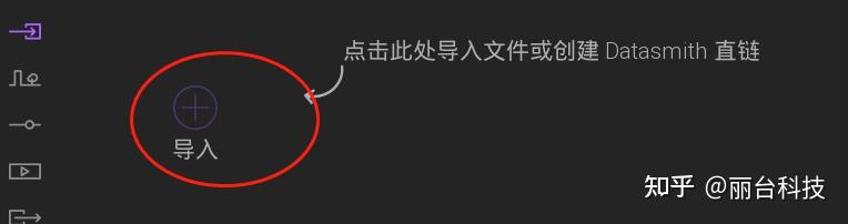 图文教程 | 关于Twinmotion-Datasmith工作流 - 知乎