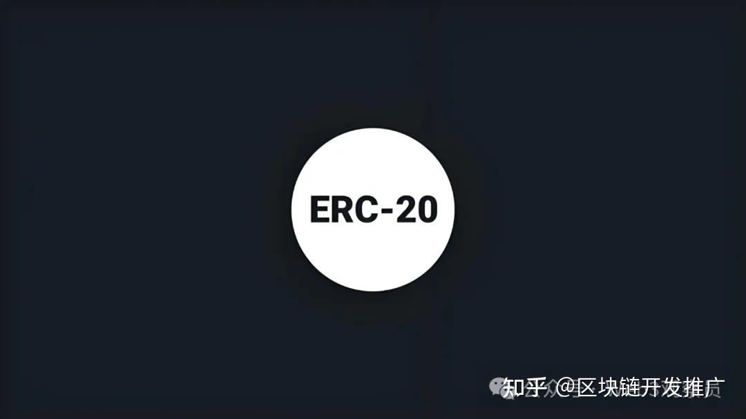 Web3实战：从零开发你的ERC20代币合约 - 知乎