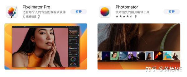 Mac照片编辑软件新添一员，Photomator和Pixelmator Pro有啥区别？ - 知乎